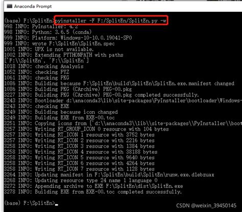 Python：将py文件转换成exe文件pythonpy如何变成exe Csdn博客