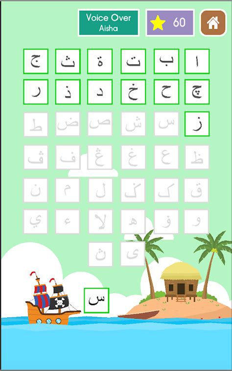 Belajar Huruf Jawi Alif Ba Ta APK pour Android Télécharger
