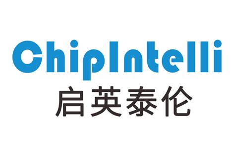 集微公开课启英泰伦解析生态赋能下的智能语音芯生活