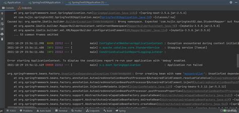 Org Apache Ibatis Builder BuilderException Error Parsing Mapper XML