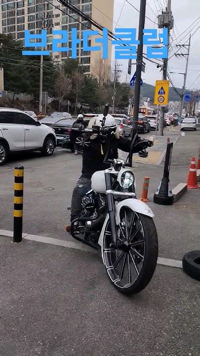 브라더클럽 할리데이비슨 브레이크아웃 로드킹스페셜 스트리트글라이드 베거커스텀 Breakout Custom Youtube