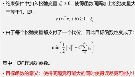 支持向量机svm与smo算法的的详细推导过程smo和svm Csdn博客