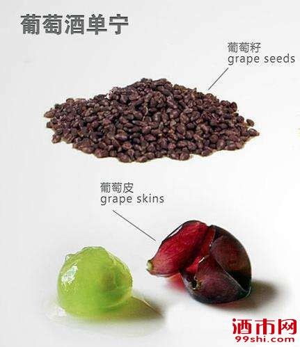 葡萄酒的单宁从哪来单宁为什么对红酒如此重要 葡萄酒 酒市网