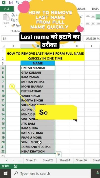 How To Remove Last Name From Full Name Quickly Shorts Exceltips Exceltutorial Formula