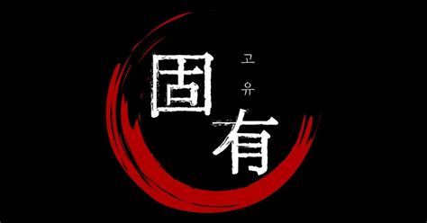 일주일안에 작성을 해주시고 요청사항 얘기할때마다 바로바로 변경해주셔서 좋았습니다 숨고 숨은고수