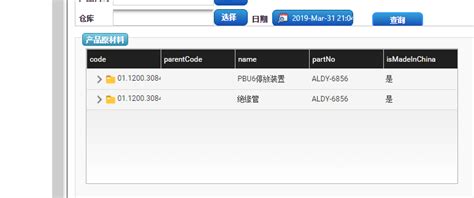 Solved The Header Of Tree Grid Doesnt Display Correctly Ptc Community