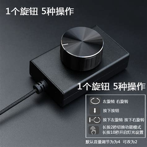 Usb电脑音量调节旋钮多媒电脑音量控制器笔记本台式声音控制开关虎窝淘 Usb电脑音量调节旋钮多媒电脑音量控制器笔记本台式声音控制开关虎窝淘