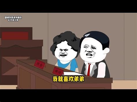 老人高铁占座坏人变老了 YouTube
