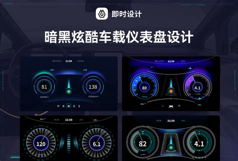 即时设计 可实时协作的专业 Ui 设计工具