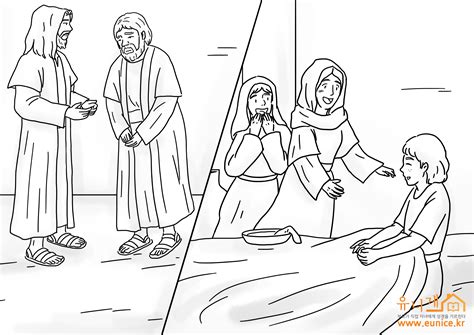 4011 왕의 신하의 아들을 고치심 요한복음 4장 46~54절 유니게