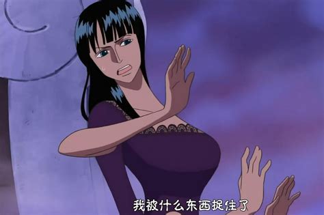 海贼王：御姐罗宾曾4次被抱，两次很娇羞，两次不可原谅！