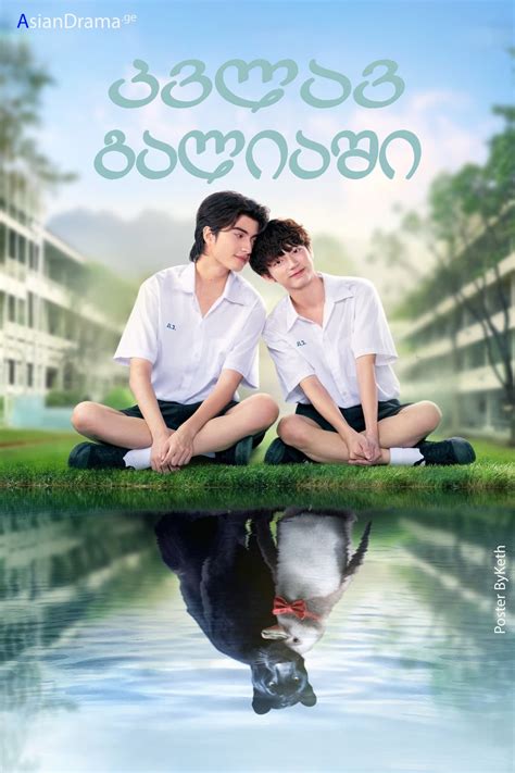 სერიალები Page 2 Asiantv Ge აზიური ფილმები და სერიალები ქართულად