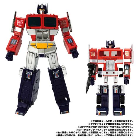 Transformers Masterpiece Mp 44s Transformers Convoy Nin Nin