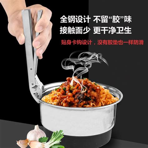 【防燙夾】新款家用不銹鋼防燙夾取碗夾廚房神器盤子取盤夾多功能夾防滑 蝦皮購物