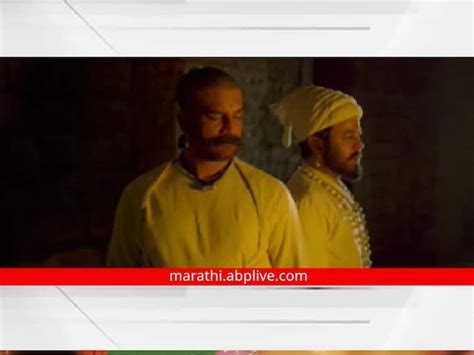 Subodh Bhave And Amruta Khanvilkar Starrer Marathi Movie Har Har