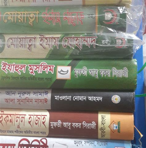 মদিনা ট্রেড ইন্টারন্যাশনাল