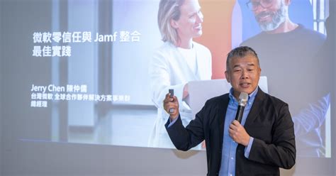 捷飛科技 Jamf 發表 Microsoft Copilot For Security 外掛，可解讀 Apple 裝置的資安情資 T客邦