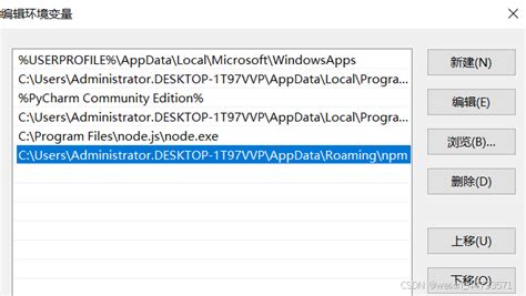 Vue Cli脚手架安装不成功解决vue Cli安装不成功 Csdn博客