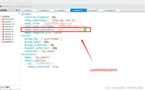 【云原生】prometheus之部署 Alertmanager 发送告警prometheus Alertmanager 推送 Csdn博客