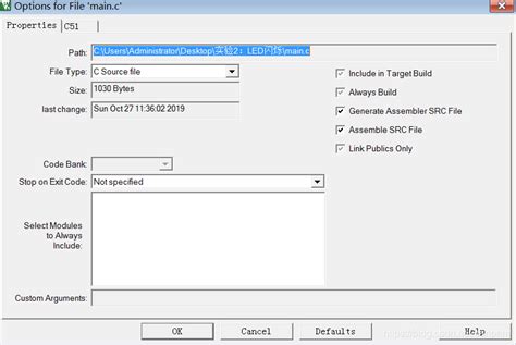 在keil中嵌入汇编程序方法步骤keil插入汇编语言 Csdn博客