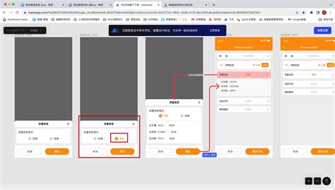 Bug 2854 【h5端下单 下单】货量信息，选择“未知”时，页面下方会有一大块空白，这里应根据所选内容自适应弹窗的高度，避免出现大片留白