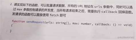 Twenty Three Lines Of Code Implement A Fetch Request Function With A