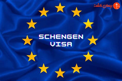 ویزای شینگن چیست؟ شرایط اخذ ویزای شینگن مراحل و مدارک بیسان گشت