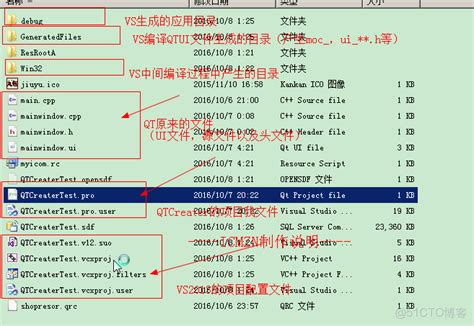 Qt工程架构 Qt构建大型工程详解mob6454cc6172e5的技术博客51cto博客 Qt工程架构 Qt构建大型工程详解mob6454cc6172e5的技术博客51cto博客