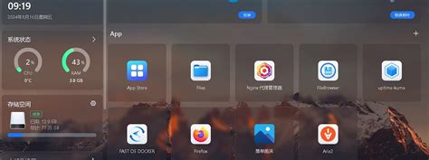 服务器还能干点啥 第 3 页 开发调优 Linux Do