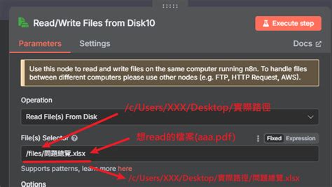 read write files from disk output questions n8n community