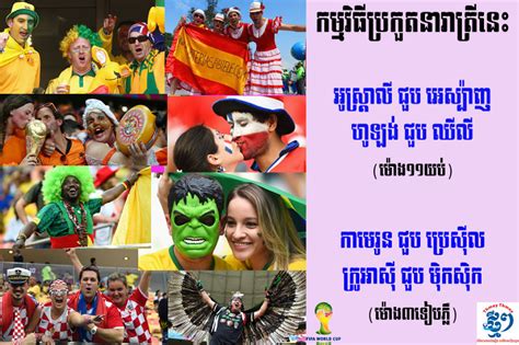 ក្រុម ក្រូ អា ស៊ី ចាត់ ទុក ថា ជំនួប ជា មួយ ម៉ិ ក ស៊ិ ក គឺ ជា ការ ប្រកួត ផ្តាច់ ព្រ័ត្រ