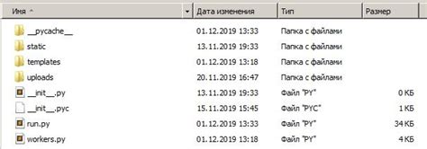Python Flask Modulenotfounderror Though It Is In The Same Folder