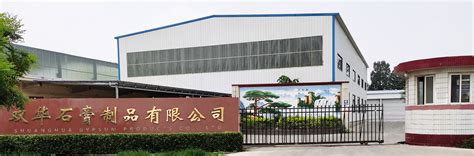 产品目录，硫酸钙，石膏粉，食品级，二水，无水，适用于豆腐，卡拉胶，啤酒，肉制品，饲料，面包等