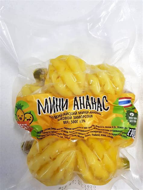 Mini Pineapple Best Thai Fruits