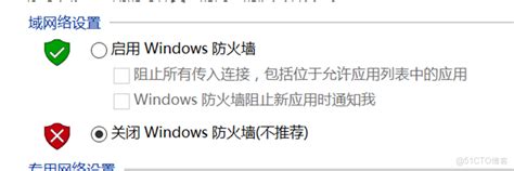 Windows Server的域关系以及创建林信任关系双向可传递信任关系wx6350fdb366d7d的技术博客51cto博客