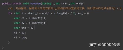 代码随想录算法训练营第八天 反转字符串 反转字符串II剑指Offer 替换空格 翻转字符串里的单词剑指Offer II 左旋转字符串 知乎