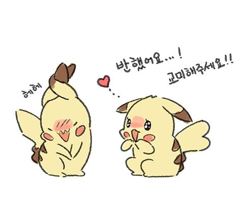 7서코 삥쁑 Ppingppung Twitter