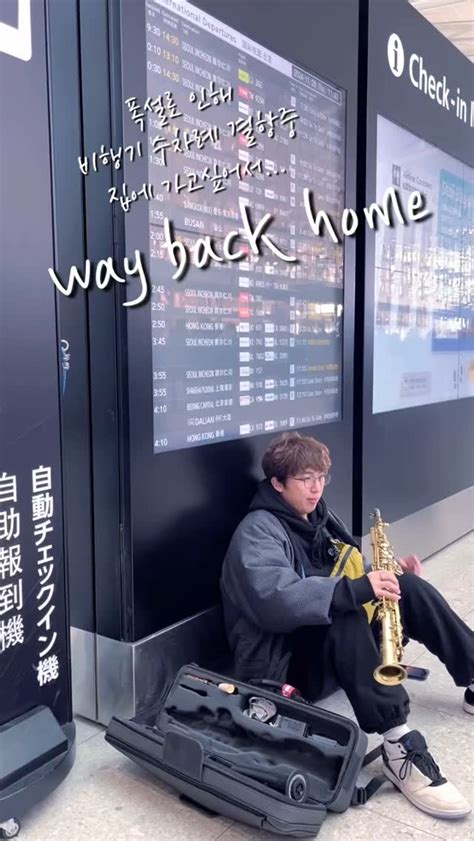 지금 스친이들중에 비행기 결항되거나 지연된사람 있어 나는 일본에 공연겸 놀러와서 어제 돌아가는 일정이였는데 지금 엄청 폭설중이라면서 그래서 나는 벌써 5번째 결항과