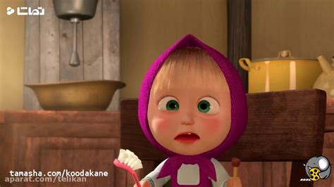 کارتون ماشا و میشا دوبله فارسی فیلو