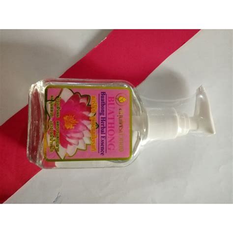 สมุนไพรบัวทองซิลกี้ แฮร์ โค้ท Shopee Thailand