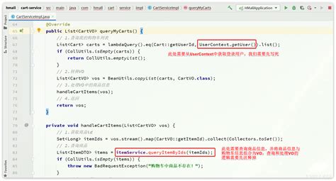 Springcloud微服务技术栈实战教程 黑马商城企业级项目黑马程序员springcloud微服务技术栈实战教程涵盖
