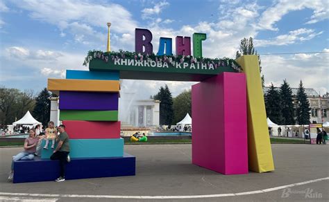 «Книжкова країна на ВДНГ зібрала понад 72 тисячі відвідувачів які книжки найчастіше купували