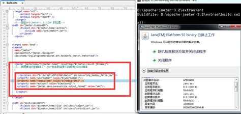 Ant Jmeter，can Not Define More Than Three Properties For Jmeter · Issue 4659 · Apachejmeter