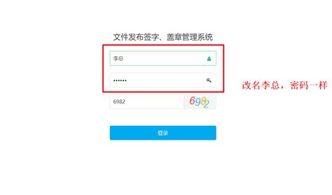 springboot thymeleaf实现公司文件的签字 盖章系统 springboot pageoffice CSDN博客