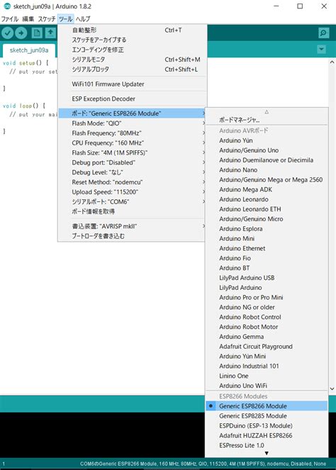 Labviewでesp8266を操作する