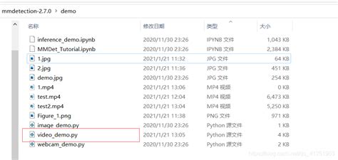 【mmdetection 学习记录】 为mmdetectiondemo添加videodemopy 进行视频检测并保存mmdet用视频