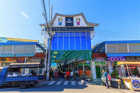 안강시장 경상북도 경주시 가볼만한곳