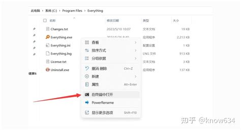 已解决PowerShell无法将XXX项识别为 cmdlet函数脚本文件或可运行程序的名称 知乎