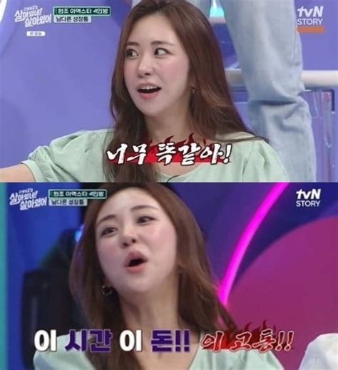 미달이 김성은 성형 전 후왜 똑같지 울분 한국경제