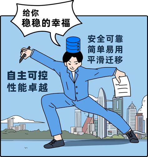 国产数据库到底该怎么选？yashandb 给你答案！ Yashandb